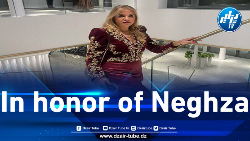 Saida Neghza attends a ceremony honoring the most influential African women in Cannes France ...