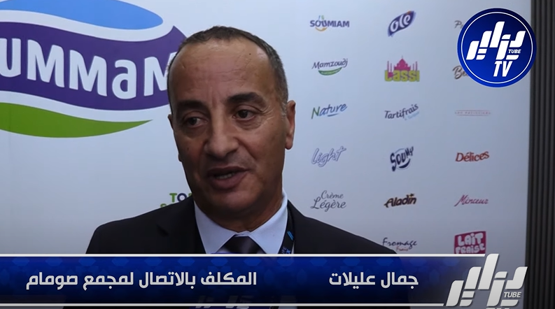 Soummam: A Pillar of Algeria’s Dairy Industry Shines at the 55th ...