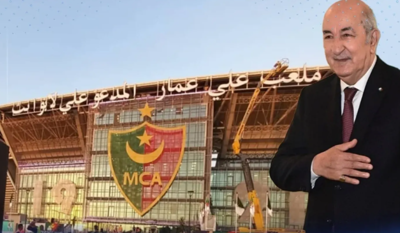 Algeria's President Tebboune Inaugurates Douera Stadium: A New ...