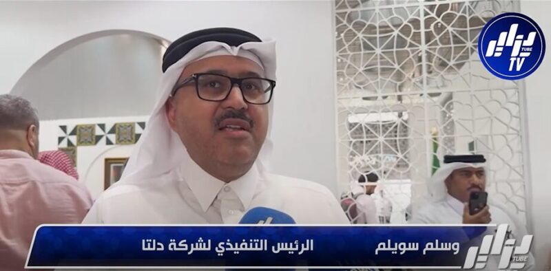 Qatar's Delta CEO Highlights Strategic Role of Algerian Market in Oil ...