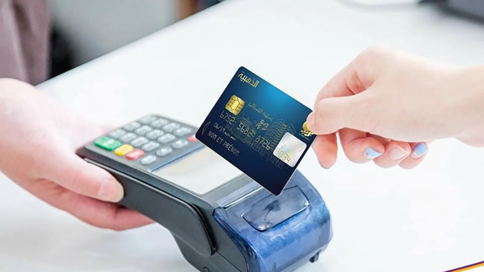 E-Payment Expansion: A Strategic Shift Towards Algeria's Digital ...
