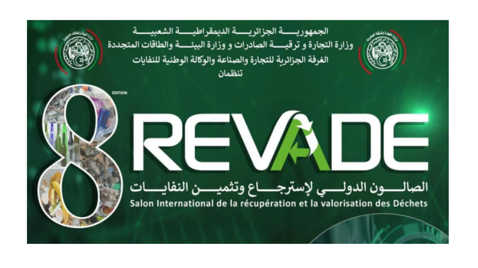 Eighth International Waste Recovery and Recycling Exhibition ...