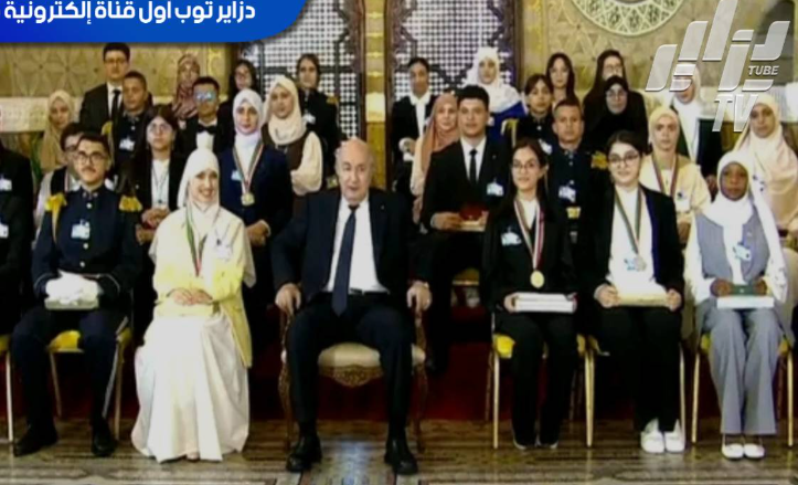 President Tebboune Honors Top Achievers in Baccalaureate and Middle ...
