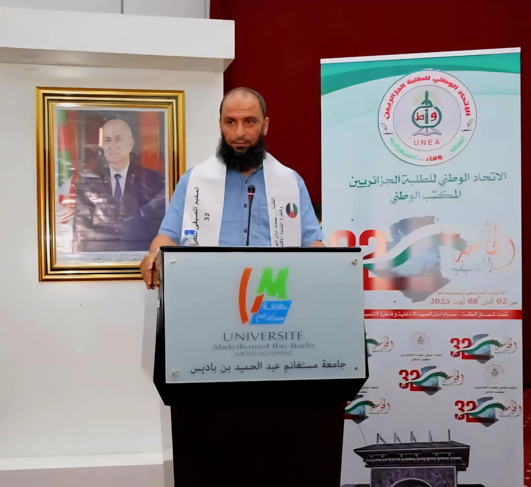 32nd National Union of Algerian Students’ Summer University Wraps Up ...