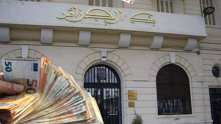 Bank of Algeria Reaffirms: Foreign Currency Allocation is Strictly ...