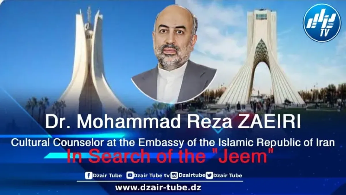 In Search of the “Jeem” – No. 9 by Dr. Mohammad Reza Zaeiri - DzairTube En