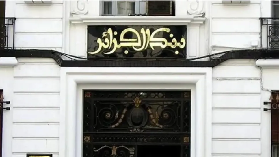 Algeria Central Bank to Make KYC Rules Mandatory to Tighten Banking ...