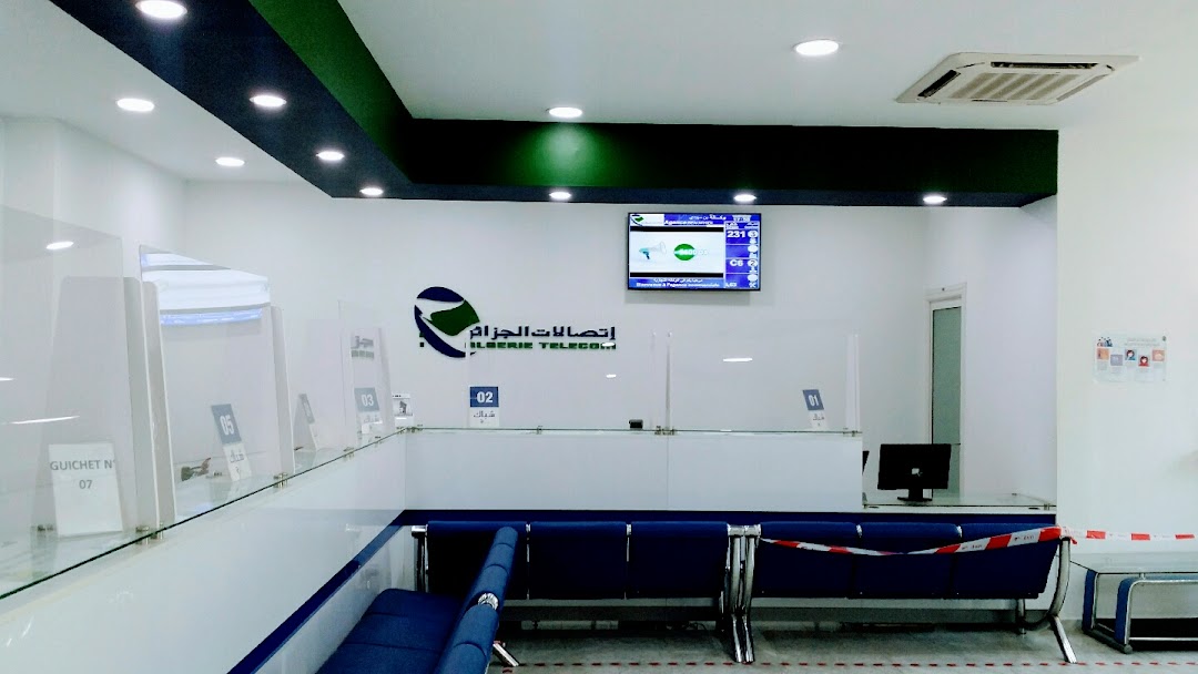 Algérie Télécom Unveils Exclusive Ramadan Offer: Enhanced Internet ...