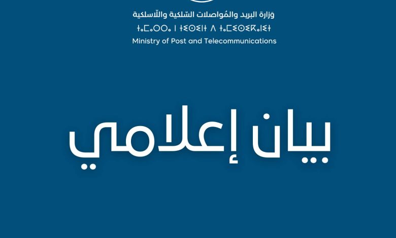 Maintenance Work Scheduled on SMW4 Submarine Fiber Optic Cable ...