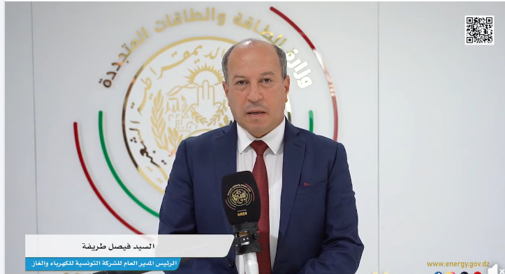 Algeria Continues Electricity Exports to Tunisia Amid Strengthened ...